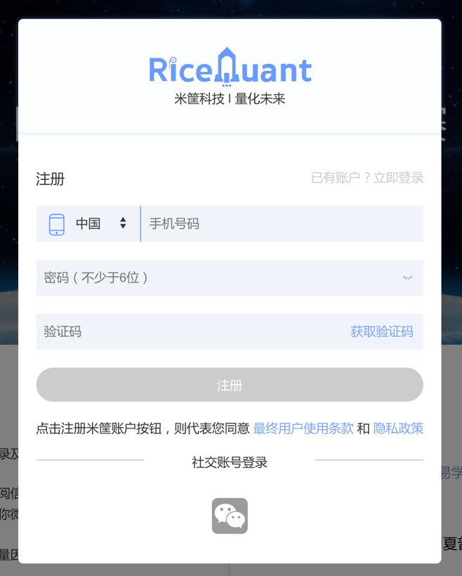 Python量化交易之回测框架介绍_python量化交易回测框架-CSDN博客