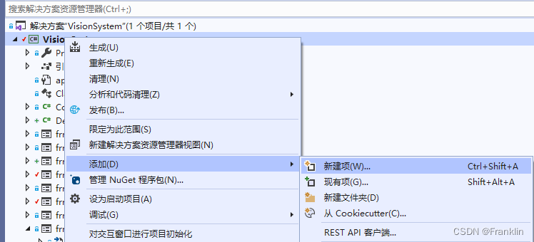 HALCON&VS C# 混合编程案例【01】： 3D 算法处理在 Visual Studio 2019 C# 环境中的集成实例_halcon vs联合编程-CSDN博客
