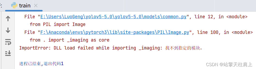 ImportError : DLL load failed while importing _imaging:找不到指定的模块的解决方法 ...
