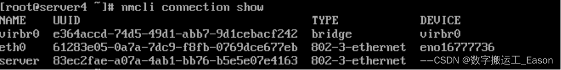 网络配置Nmcli及IPV6_nmcli配置ipv6-CSDN博客