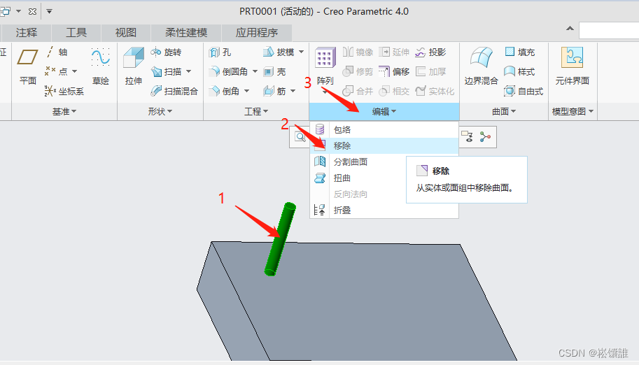 Creo设置快捷键（映射mapkey）_creo映射键-CSDN博客