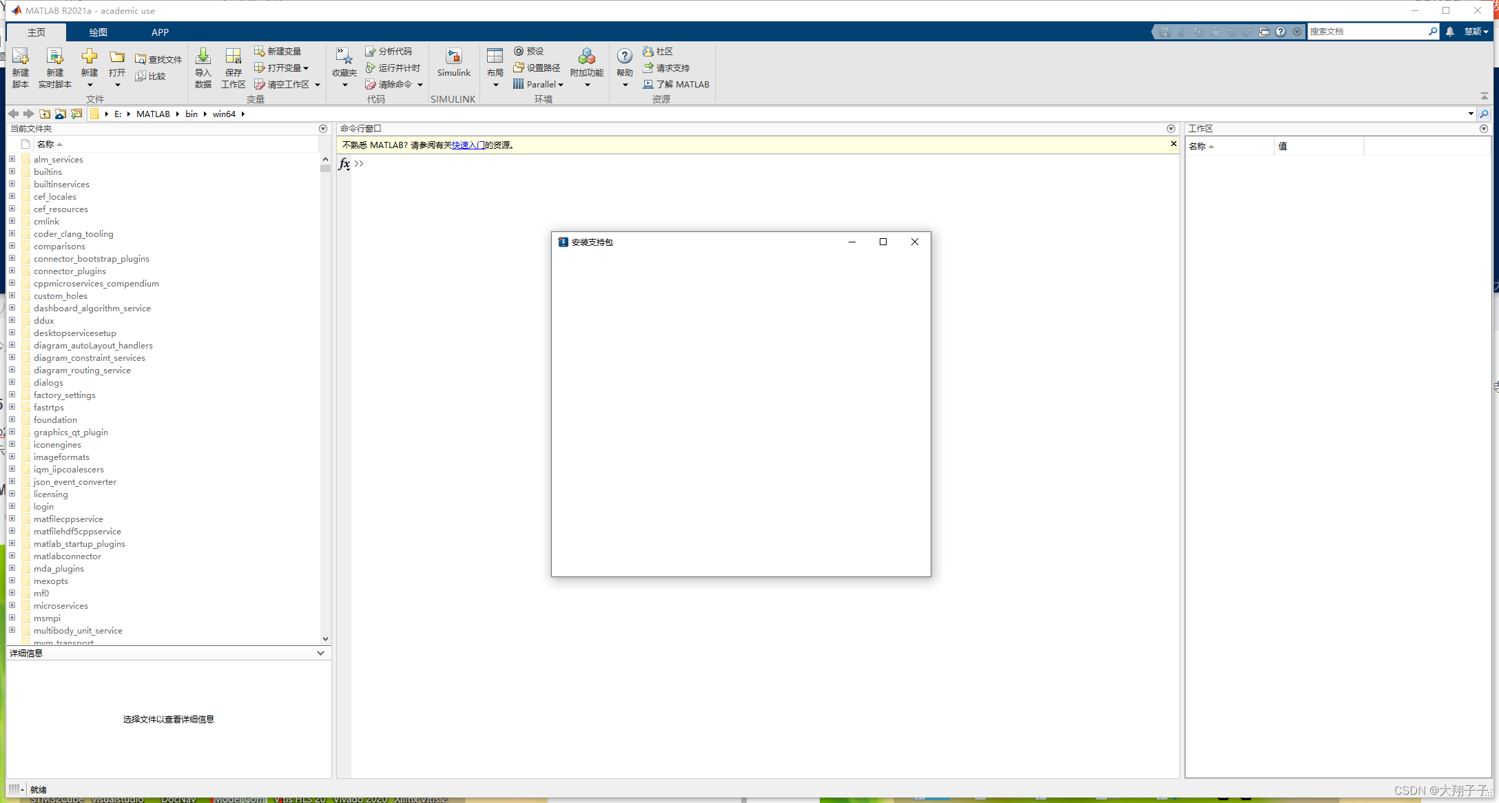 ZYNQ7020联合matlab2021a simulink自动生成代码_simulink zynq-CSDN博客
