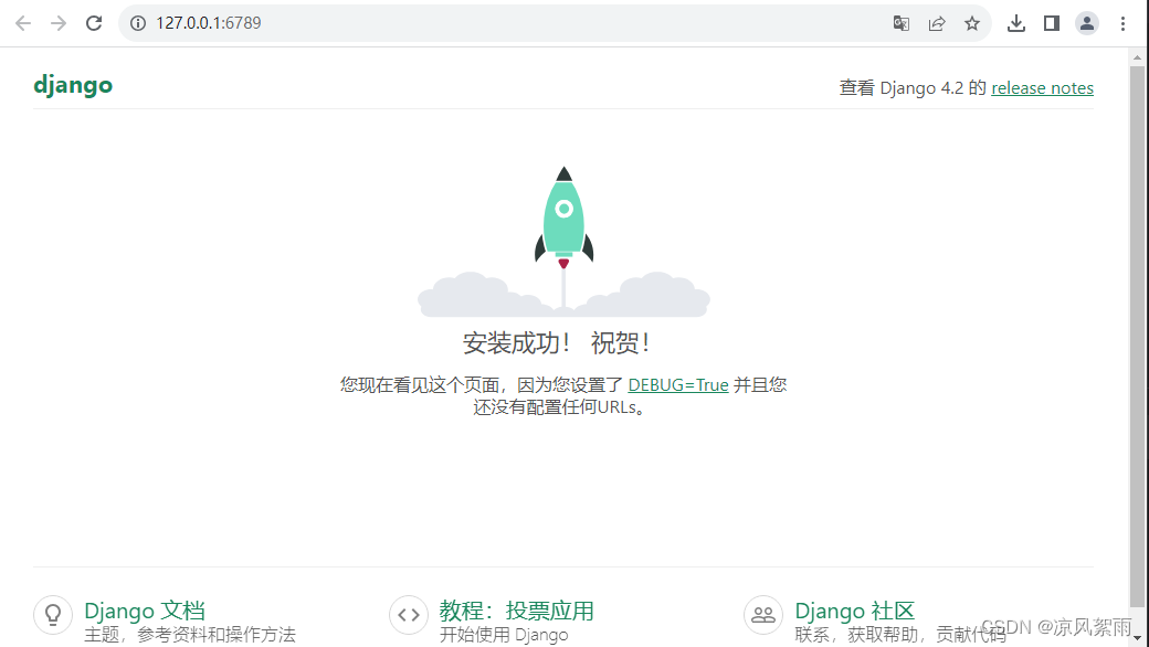 Django从零开始第二篇(中文设置和时区设置)django 设置中文 Csdn博客