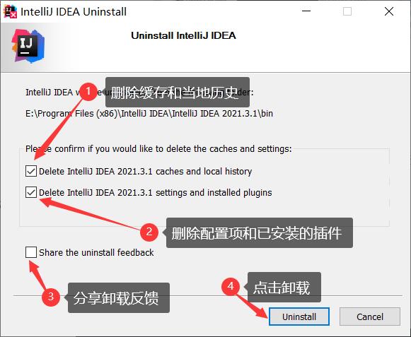 Windows10彻底卸载IntelliJ IDEA 2021.3.1教程_控制面板找不到idea卸载图标-CSDN博客