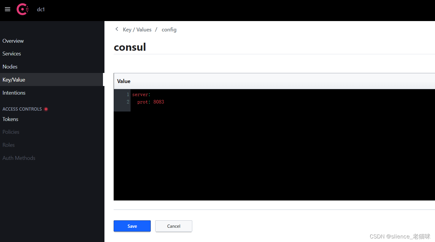 Consul配置中心不生效的问题 Consul 配置中心 读取失败 Csdn博客