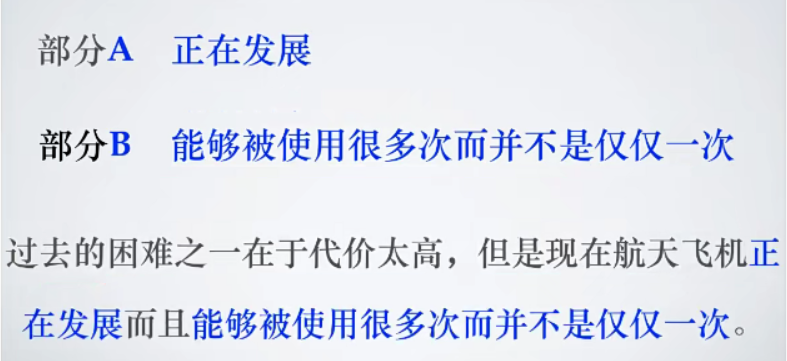 【长难句分析精讲】并列结构练习题_insight or evolution 长难句-CSDN博客