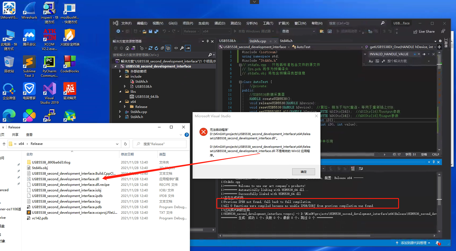 C++开发实战（二）：打开已有工程，并编译生成dll、exe等文件_此项目需要 mfc 库。从 visual studio 安装程序(单个组件选项卡)为正在使用的任何-CSDN博客