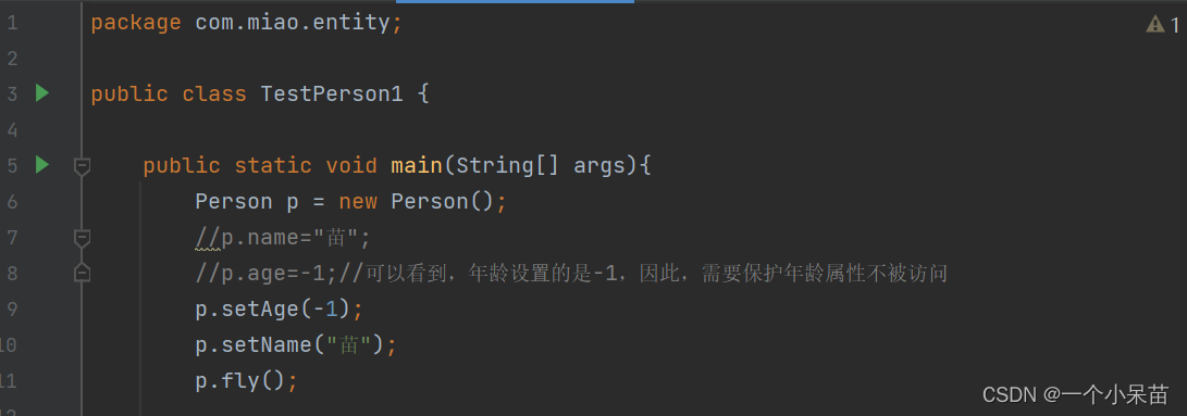 Java Getter和setterjavagetter和setter怎么用 Csdn博客