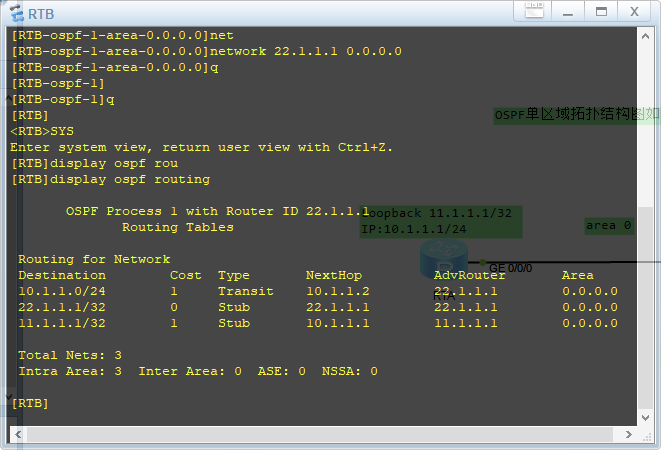 华为[ENSP]OSPF的配置实例（单区域+多区域）_华为交换机ospf配置实例-CSDN博客