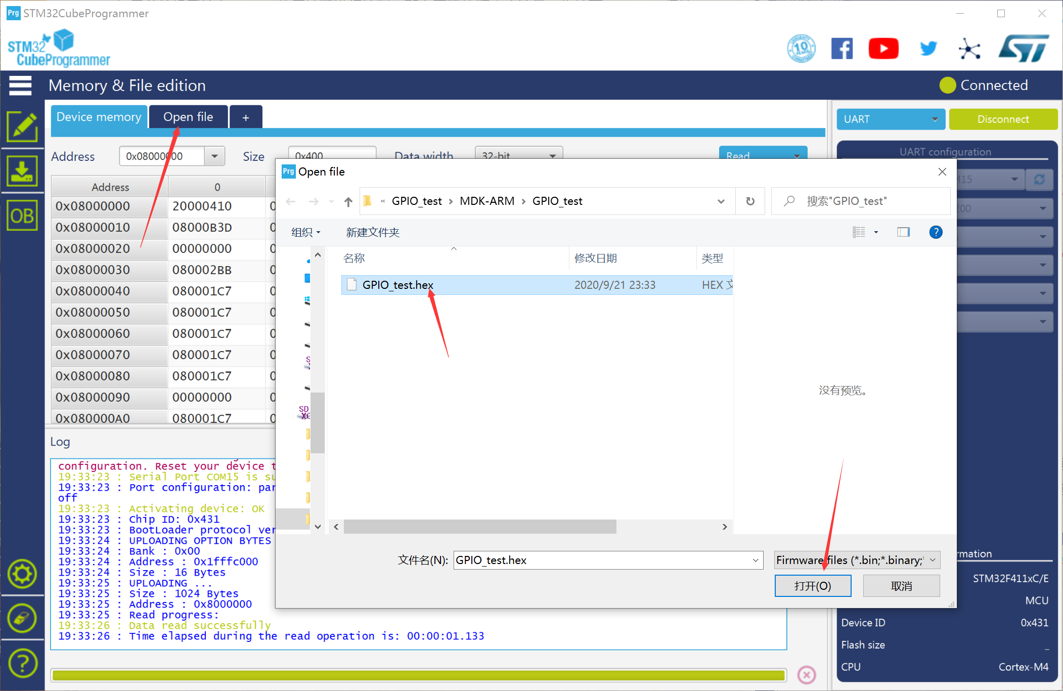 STM32程序下载3：通过STM32CubePro-UART下载_stm32cubeprogrammer串口下载-CSDN博客