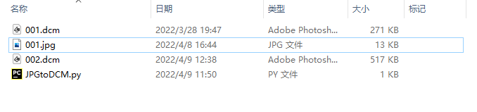 Python JPG图片转DCM_python jpg to dcm-CSDN博客