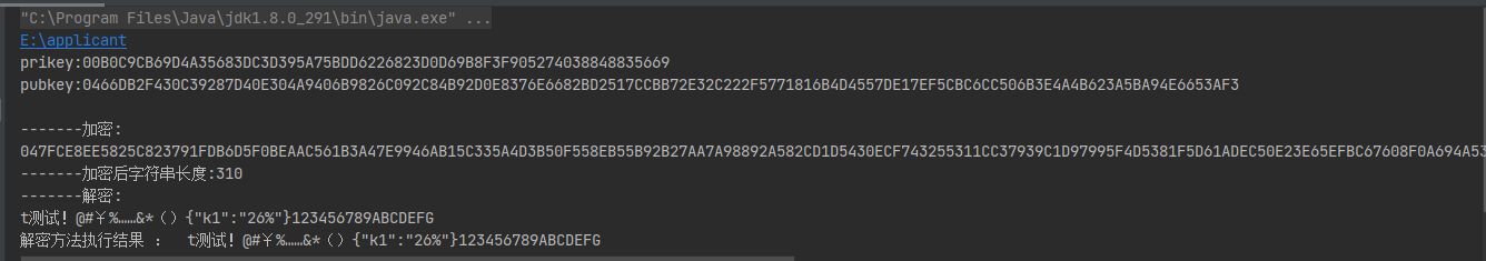 关于signer information does not match signer information of other classes in the same package的问题解决 ...