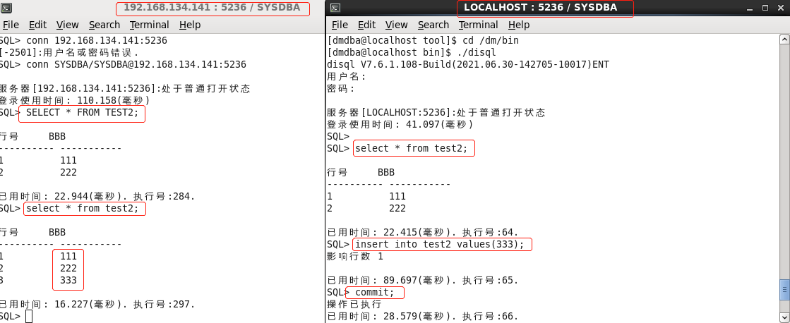 达梦DMHS双机数据实时同步实验_两台达梦数据库如何实时同步-CSDN博客
