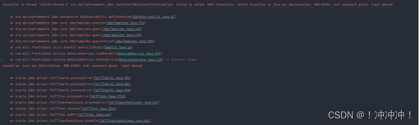 Oracle连接空密码ORA-01005: null password given； logon denied_ora-01005: null password given; logon ...