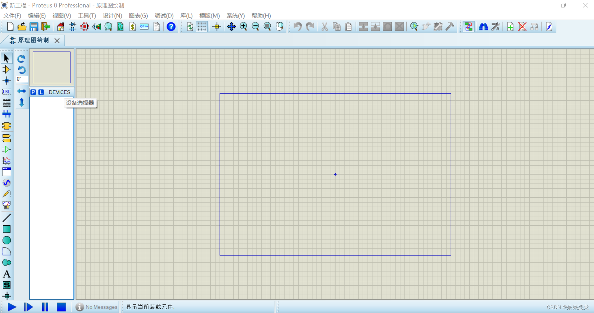 单片机（仿真）编程软件和仿真软件的操作方法单片机编程软件和仿真软件 Csdn博客