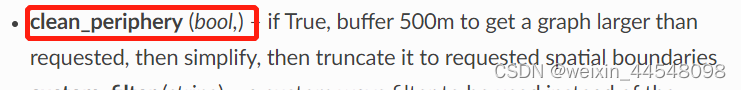 python：osmnx包下载城市路网数据_osmnx获取道路方法-CSDN博客