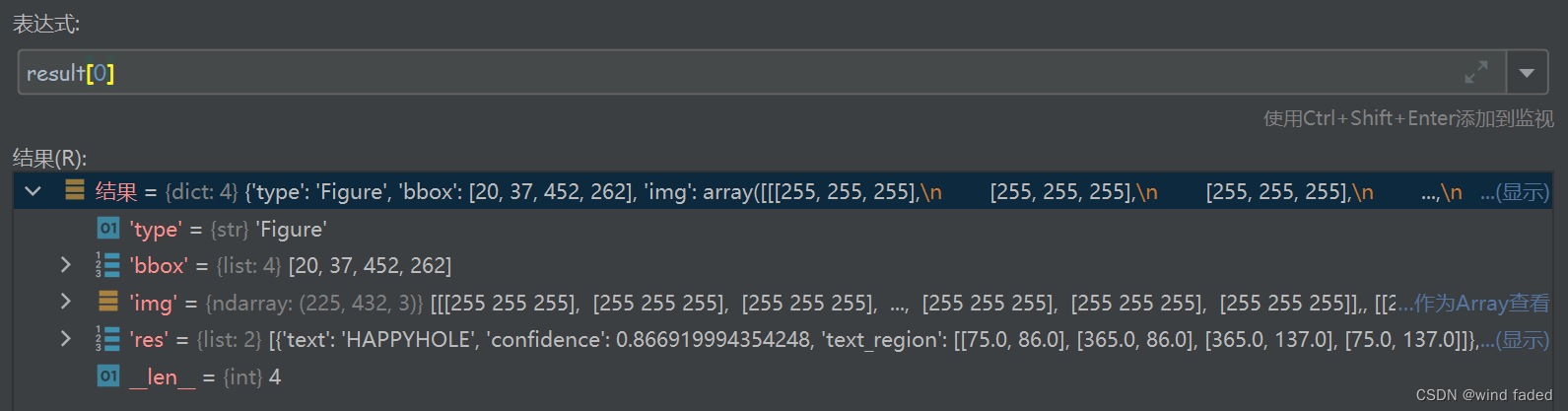 【本周学习】光学字符识别（OCR）_ppocr debug-CSDN博客