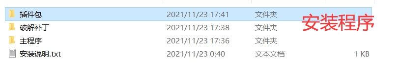 【Waves12】waves安装教程-CSDN博客