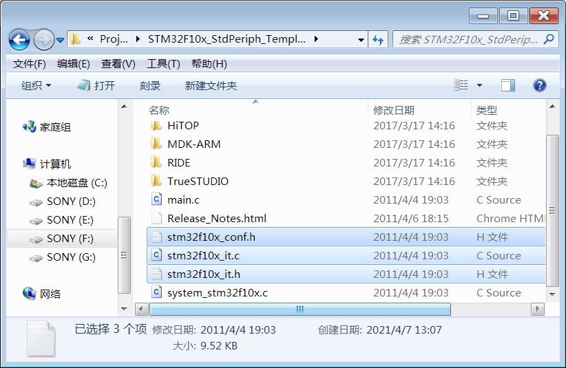 IAR建立STM32F103ZET6工程_stm32f103vet6 iar工程-CSDN博客