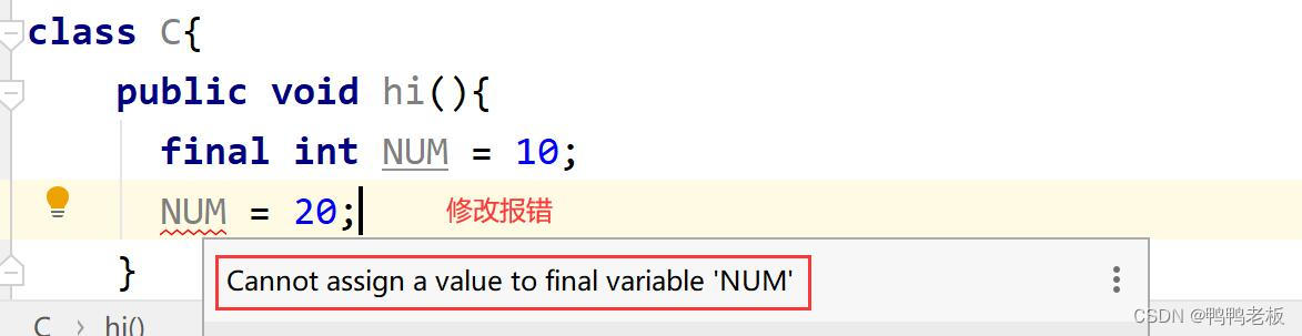Java学习 --- final关键字_定义final时需要使用什么关键字来完成-CSDN博客