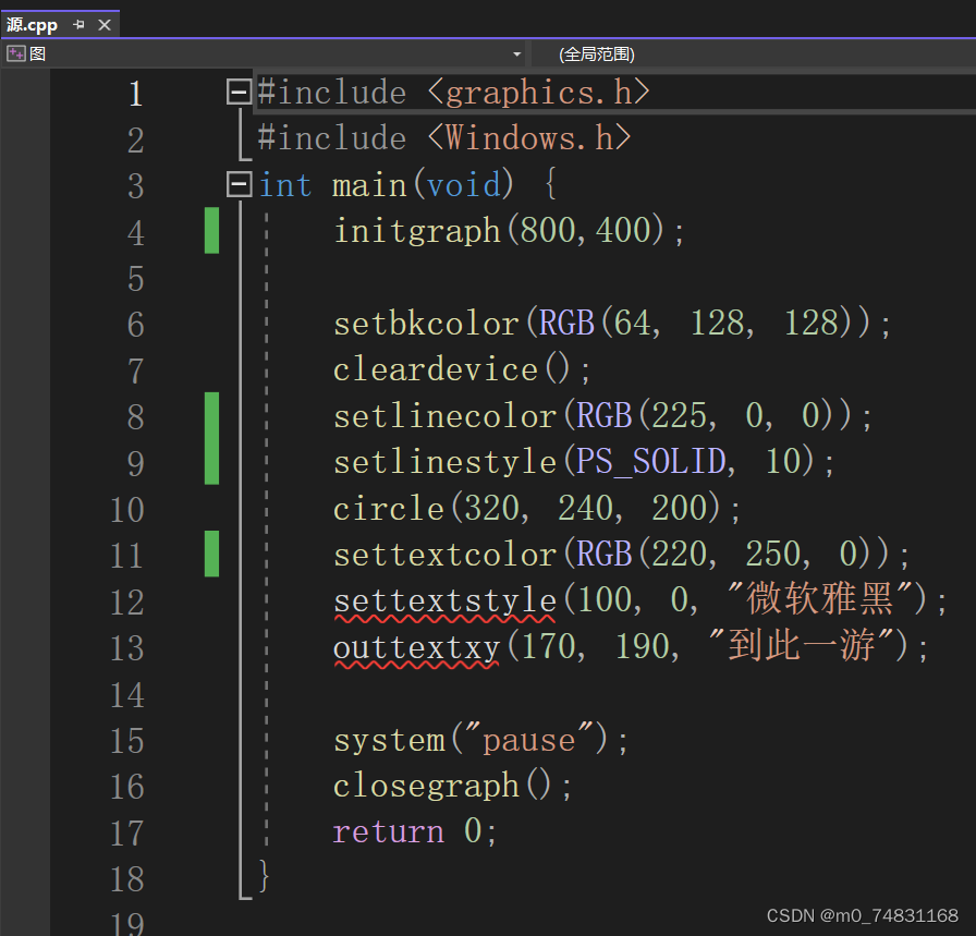 VS2022字符集更改_vs2022字符集设置-CSDN博客