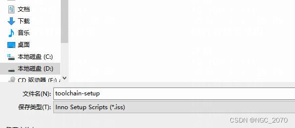 Qt Inno setup 打包[转]-CSDN博客
