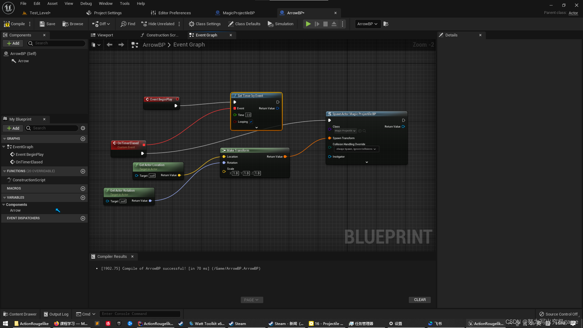 UEC++学习笔记（五）蓝图_uec++生成 蓝图类-CSDN博客