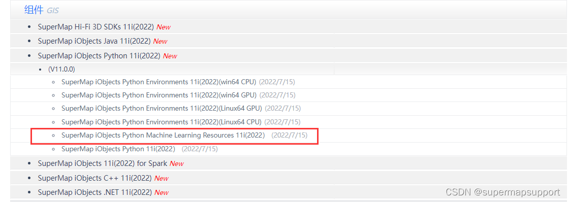 SuperMap iServer 机器学习服务配置及使用_supermap iserver机器学习服务包括-CSDN博客