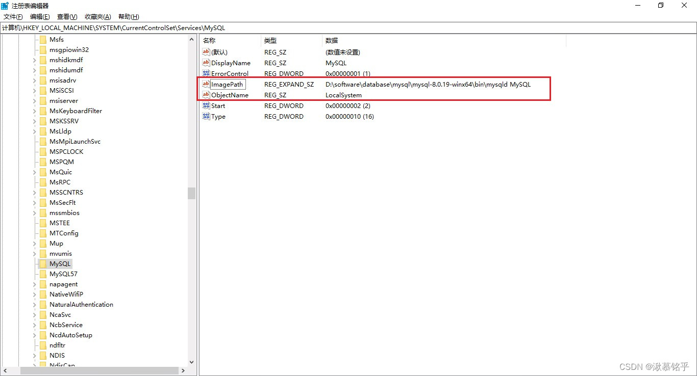 MySQL如何同时启动多个服务_mysql可以连接两个项目吗-CSDN博客