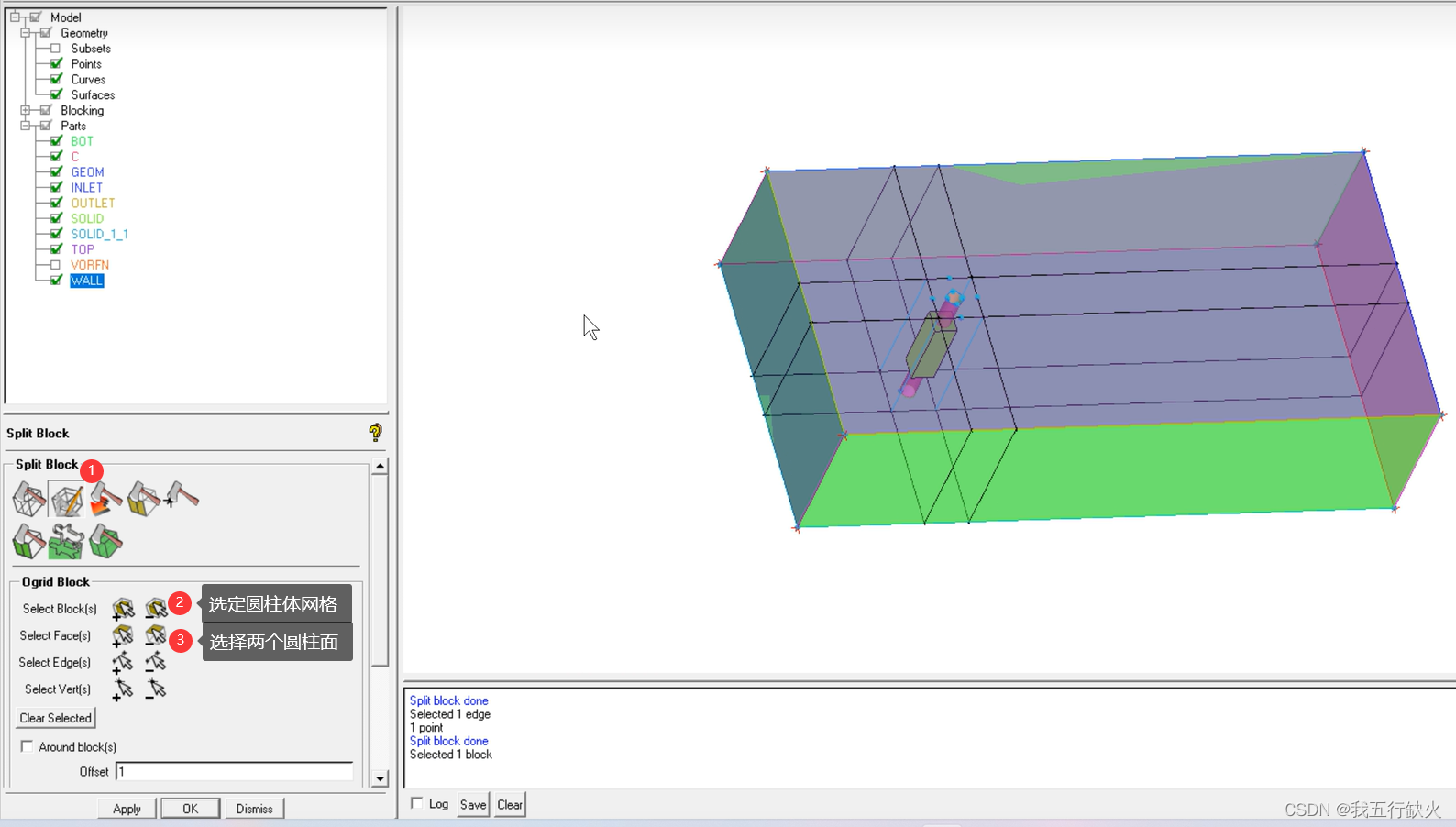 三维CFD | 三维圆柱绕流-CSDN博客