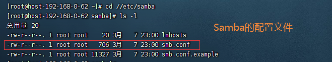 CentOS 7上配置Samba_centos7 samba-CSDN博客