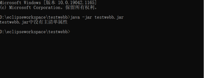 eclipse中部署tomcat，web项目打包war和jar_eclipse打包javaweb项目-CSDN博客