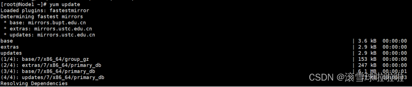 Centos76离线升级到centos79centos76离线升级到79 Csdn博客 