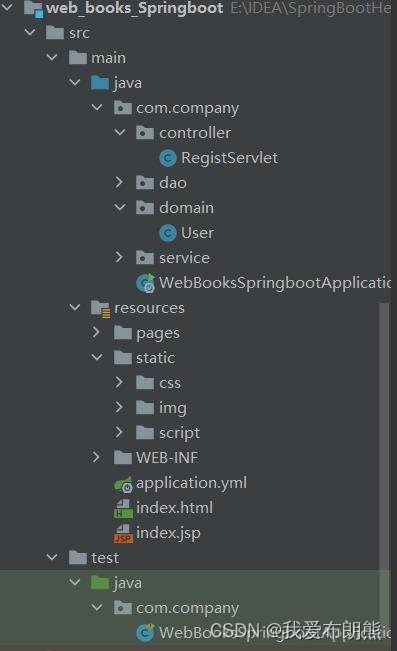 解决Whitelabel Error Page最简单的方式_我爱布朗熊的博客-CSDN博客_whitelabel错误页面