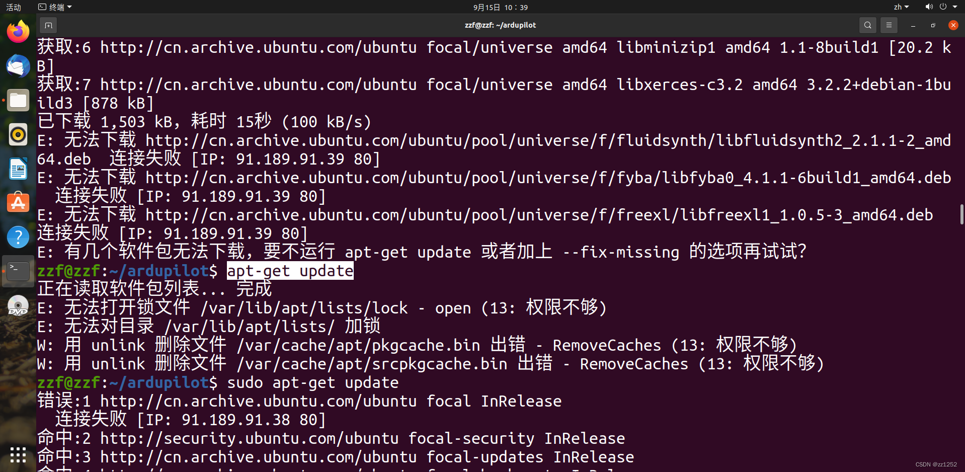 ubuntu20.04下 ardupilot的安装与编译_ardupilot gitee-CSDN博客