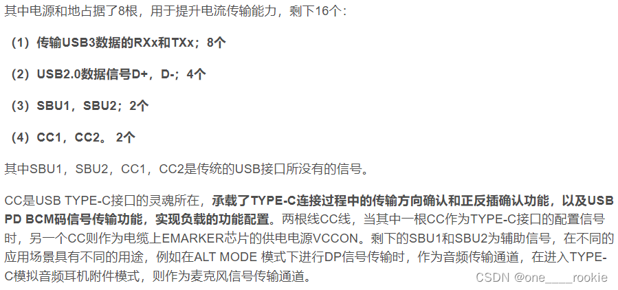 TYPEC中的CC接法_typec的cc可以悬空吗-CSDN博客