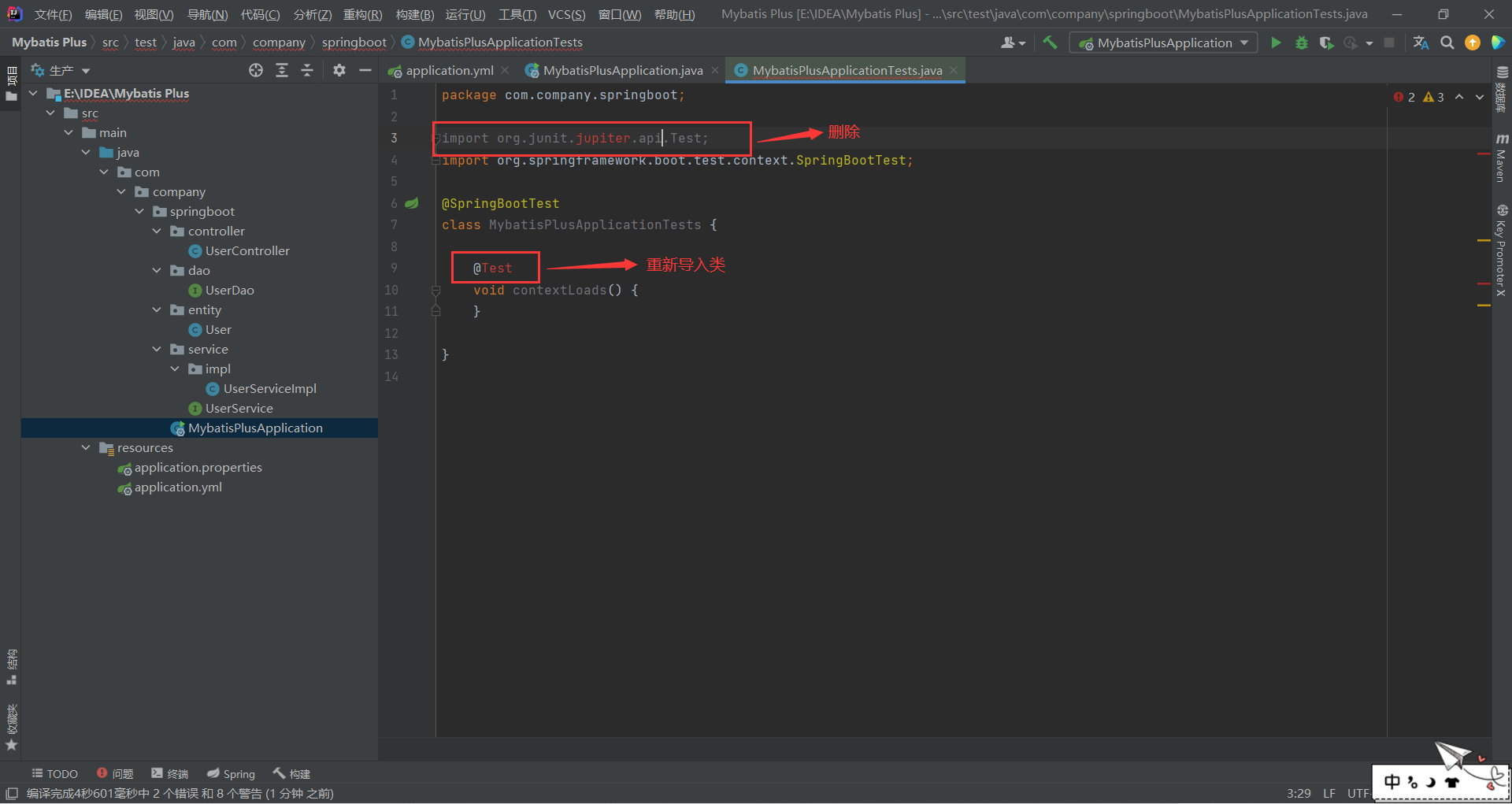 Idea搭建spring Boot项目（整合mybatis Plus） Idea Springboot Mybatis Plus 依赖项 Csdn博客