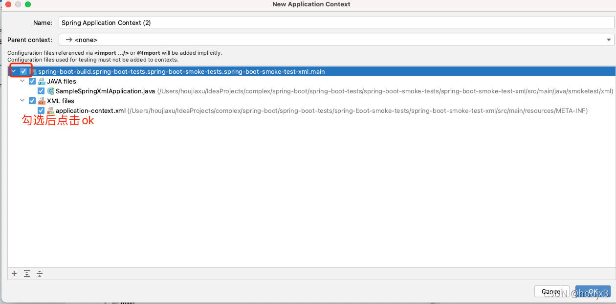 Check Spring Configuration解决方法 Spring Configuration Check Csdn博客
