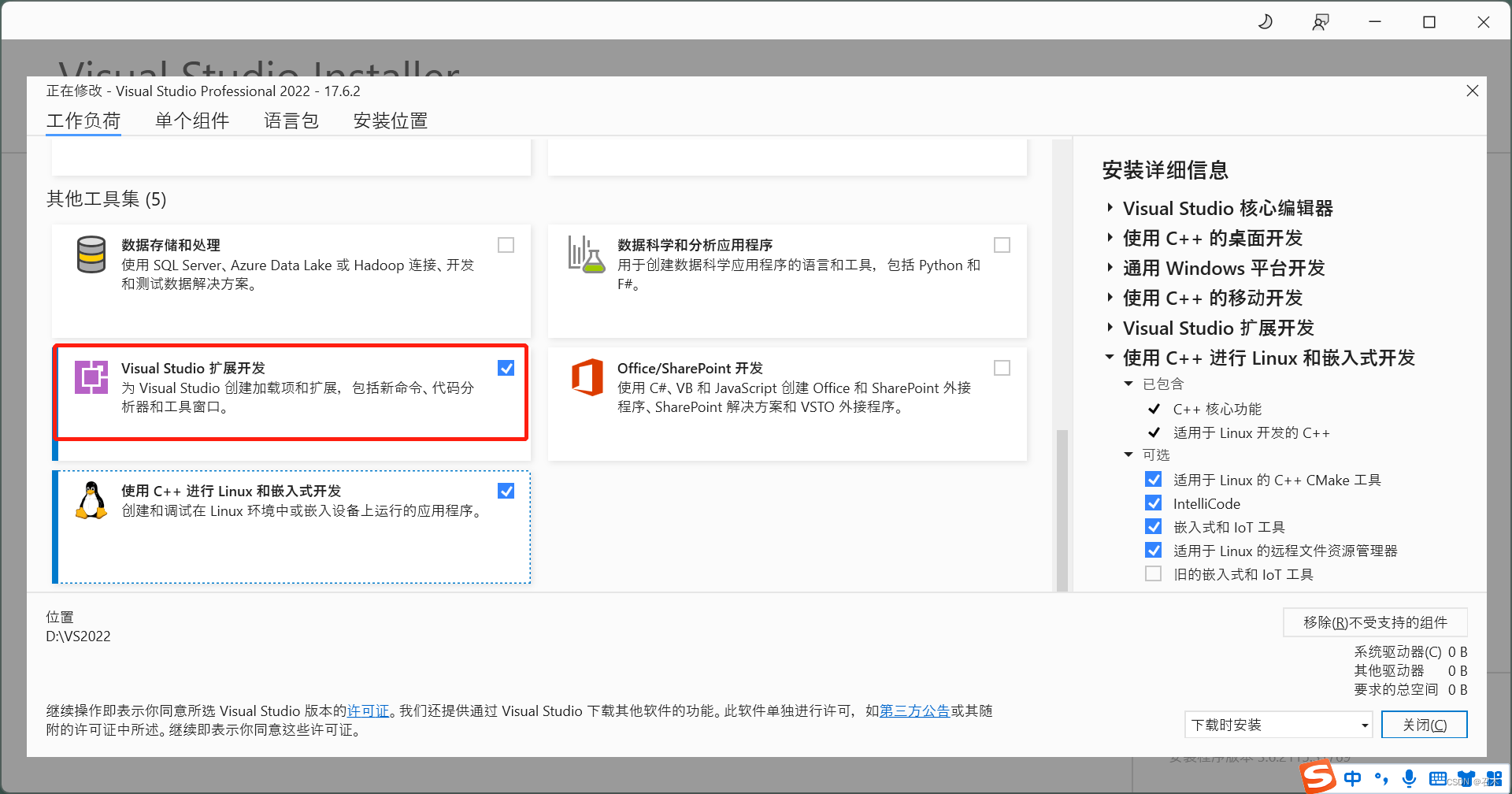 Cmake配置遇到的一些问题 Cmake找不到vs2017 Csdn博客