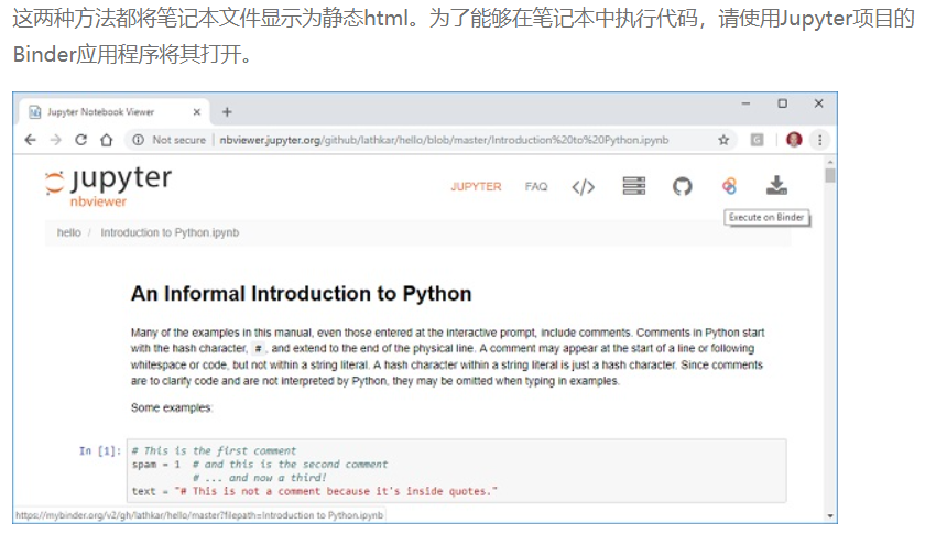 在线分享notebook笔记的两种方法_nbviewer-CSDN博客
