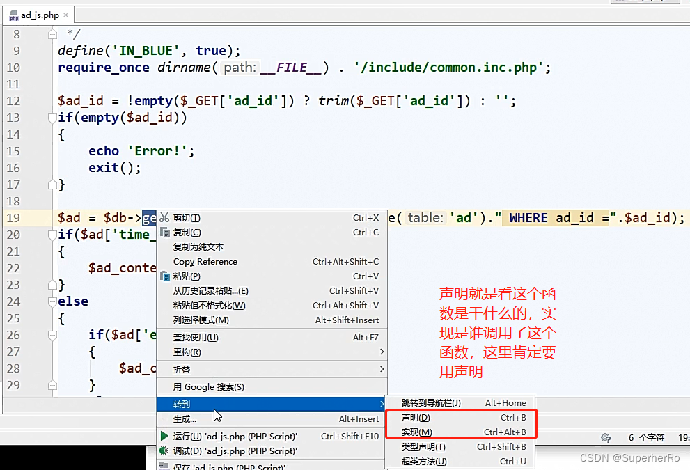 代码审计 Php项目andmvc注入andcnvd拿1dayandsql监控and动态调试第81天 代码审计 Php 项目andmvc 注入andcnvd 拿 1dayandsql监控and动态调试 Csdn博客