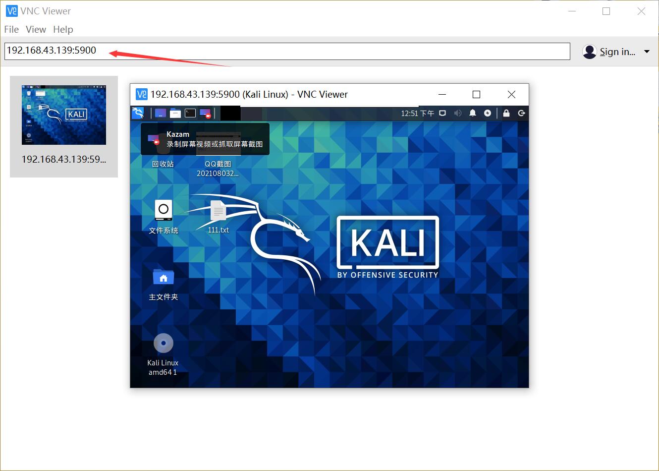 远控产品之小白体验测评(vnc,xshell,putty)_vnc和xshell的区别-CSDN博客