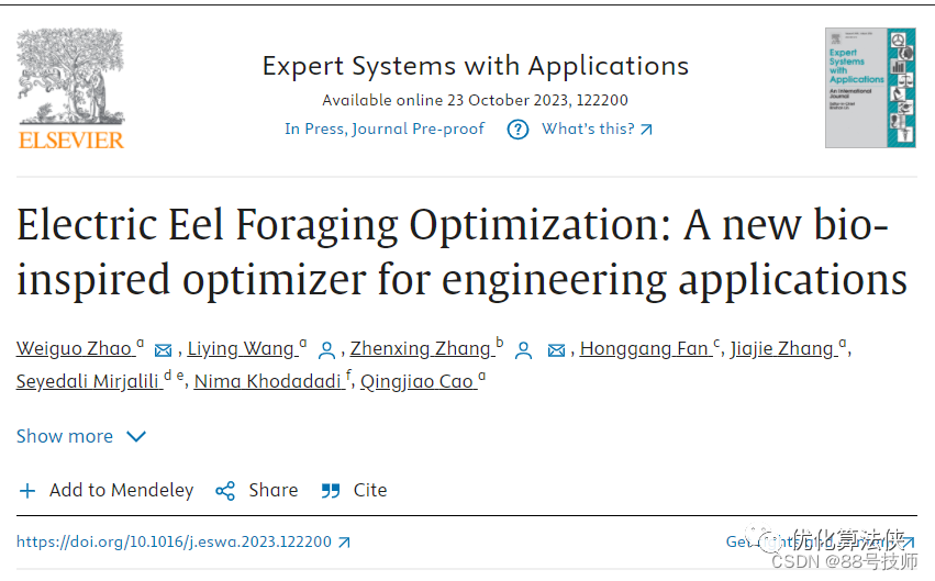 智能优化算法-电鳗觅食优化算法Electric eel foraging optimization（附Matlab代码）_a new bio ...