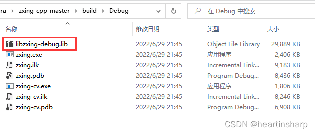 Win10 x64环境下基于VS2017和cmake-gui配置使用zxing以及opencv，并实现data metrix码的简单检测_data matrix检测-CSDN博客
