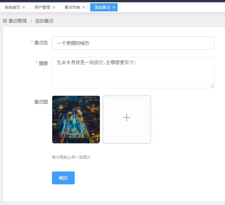 elementUI实现本地图片上传并回显(前后端)_element 上传图片回显-CSDN博客