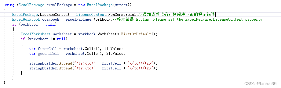用EPPLUS导出Excel时提示错误Epplus: Please set the ExcelPackage.LicenseContext property的解决方法-CSDN博客