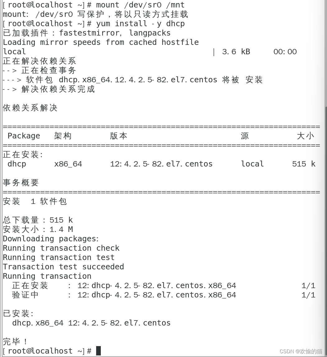 Linux 搭建基础服务器实验linux服务器配置实训拓扑图 Csdn博客 1841