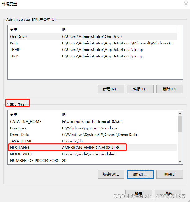 Oracle数据库 表中有数据通过plsql 工具 连接 查询全表却查不到数据plsqldeveloper连接到oracle但是查看不了