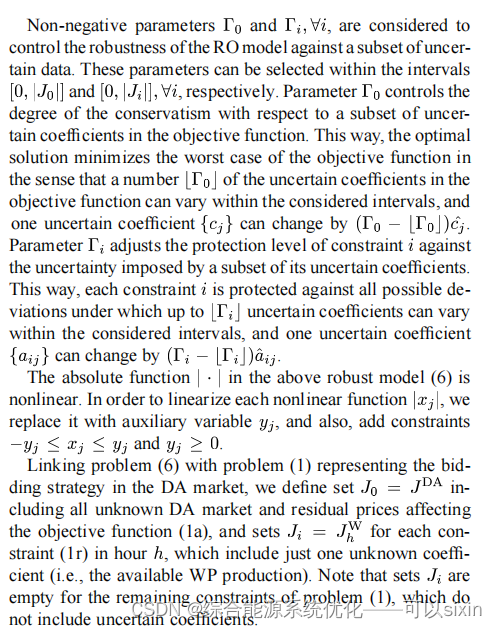 鲁棒优化推导_bertsimas鲁棒优化模型代码-CSDN博客