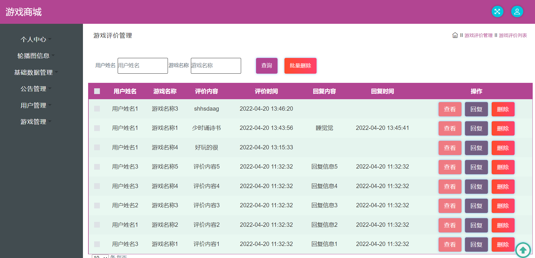 基于java游戏商城设计实现源码lw部署文档讲解等游戏道具商城源代码 Csdn博客